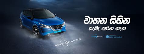 Oracle Finance Auckland