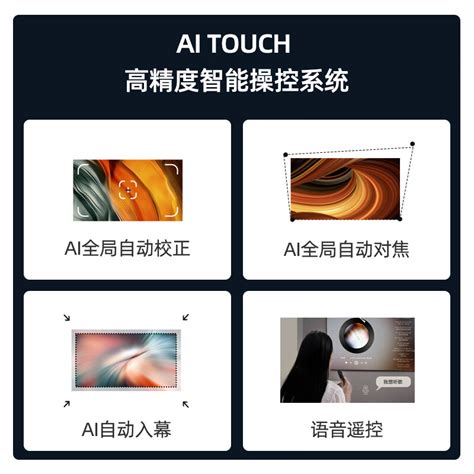 家用投影仪什么牌子最好最清晰？投影仪排行前10名推荐，性价比高