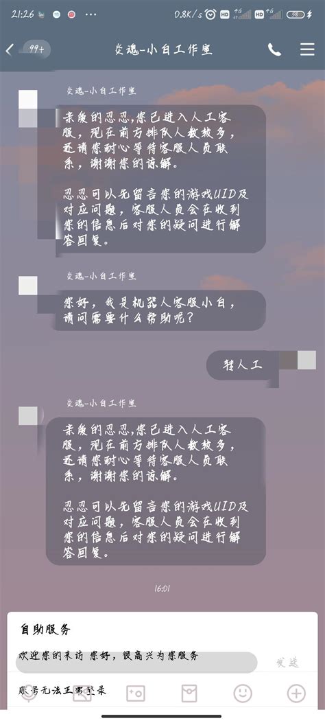 官方请睁眼看看，要是不行你也像steam一样标个价格标注一下有钱人才能玩，我也就劝退了忍者必须死3 3楼猫