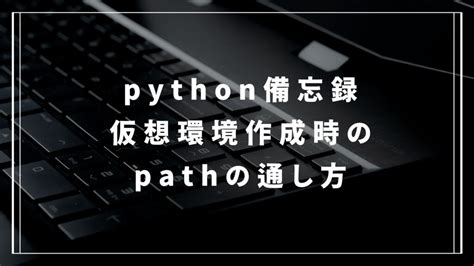 楽天apiでできることと使い方 Pythonあれこれ