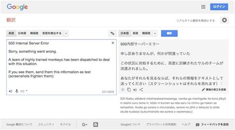 Youtube、500 Internal Server Errorという 悲劇。 Sainoitnote