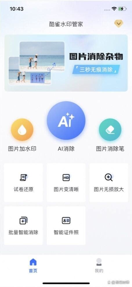 图片怎么加水印这4个方法搞定图片加水印 哔哩哔哩
