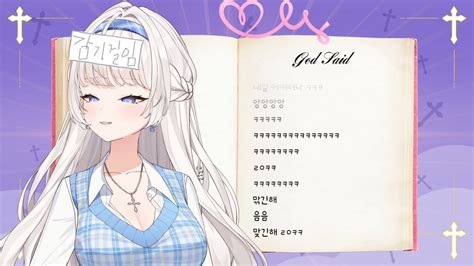 어제 봉누도 서버 닫히고 아쉬웠던 거 하나 치지직 에펨코리아