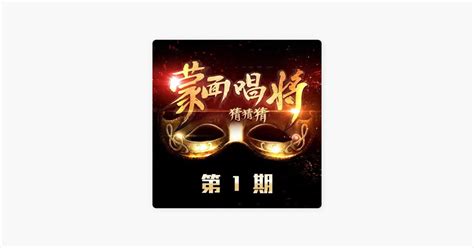 ‎成全 Live 林宥嘉的歌 Apple Music