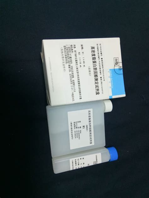 【百博】高密度脂蛋白胆固醇测定试剂盒直接法 云医购