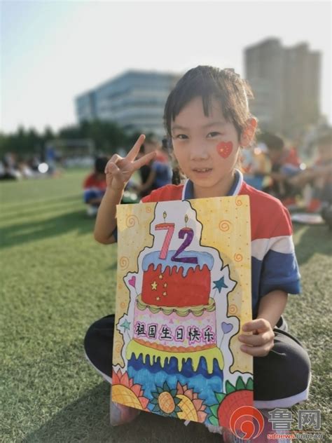 中国红·齐鲁行笔墨含情迎国庆 意蕴深远颂祖国 东营经济技术开发区英才小学举行“中国梦 英才梦”迎国庆大型绘画展 东营频道 鲁网