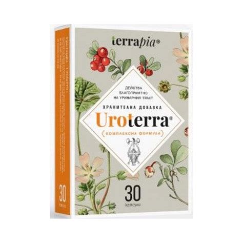 Уротера 30 капсули • Цена | Аптека Прайм
