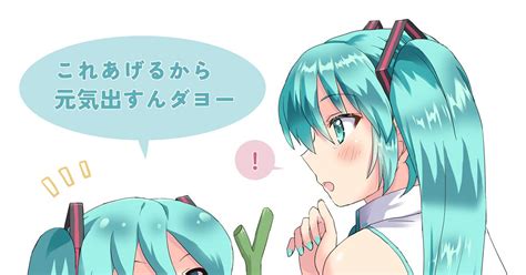 Vocaloid 泣かないで 夕実たかなのイラスト Pixiv