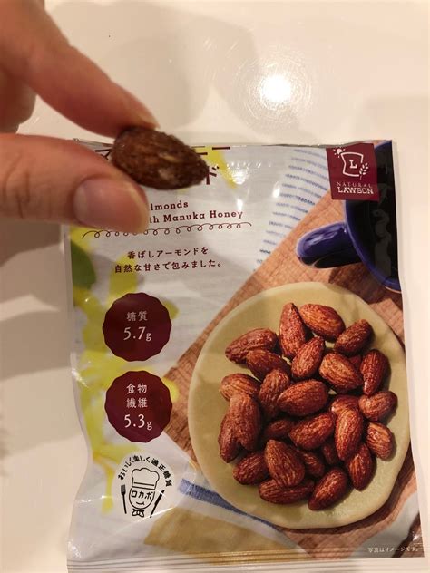 ナチュラルローソン マヌカハニーアーモンド みくりんの食日記