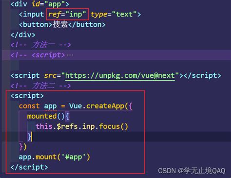 前端面试必备4自定义指令面试官问到自定义指令怎么回答 Csdn博客