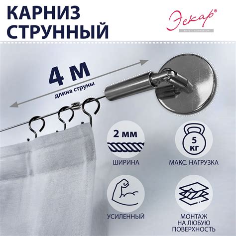 Гибкие карнизы купить на OZON по низкой цене