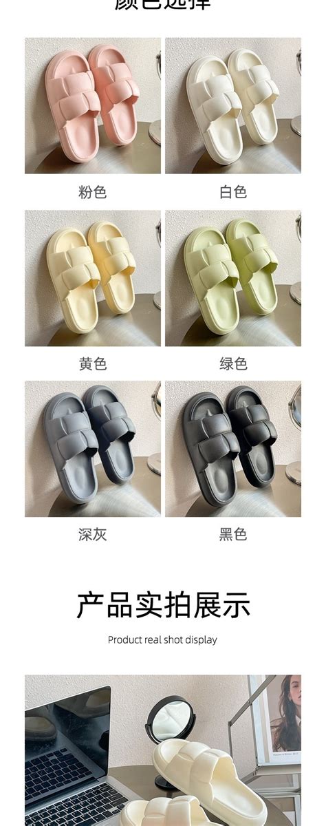 家居拖鞋女夏季室内家用洗澡情侣男士外穿高级踩屎感防滑凉拖鞋夏 阿里巴巴