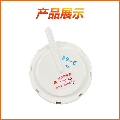 Sanyo Washing Machine Water Level Sensor KPS 59 C Electronic Water