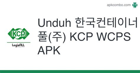 한국컨테이너풀 주 Kcp Wcps Apk Android App Unduh Gratis