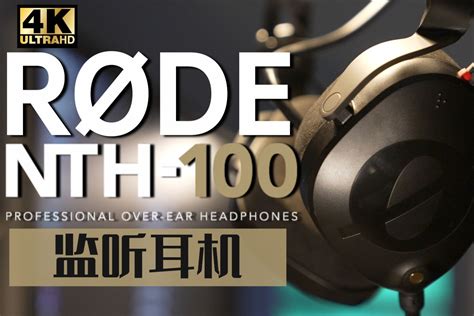 颜值好看 声音难断 谛听vo 7u Usb动圈麦克风原创新浪众测