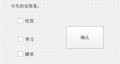 【qt】 控件 按钮类（button） 技术栈