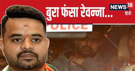 प्रज्‍वल रेवन्‍ना की जानी दुश्‍मन बनेगी उसकी ही आवाज Sit का मास्‍टर प्