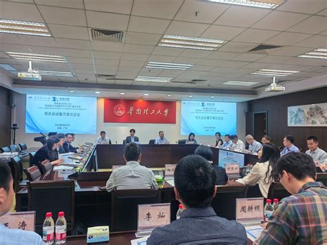 瑞波牵头的国家重点研发计划项目启动暨实施方案论证会顺利召开