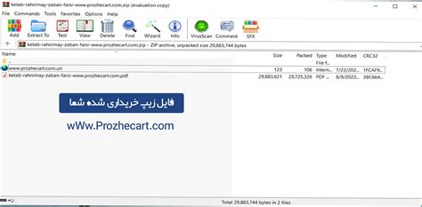 پروژه کارت ویدئو و آموزش تصویری راهنمای خرید و دانلود فایل در سایت پروژه کارت