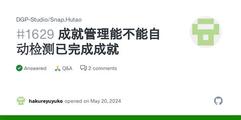 Dgp Studio Snap Hutao Discussion Github
