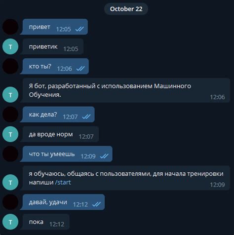 GitHub Badtripdude NLP AI TG NLP Telegram