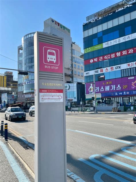 포항 겨울여행 영일대전망대 영일대해수욕장 네이버 블로그