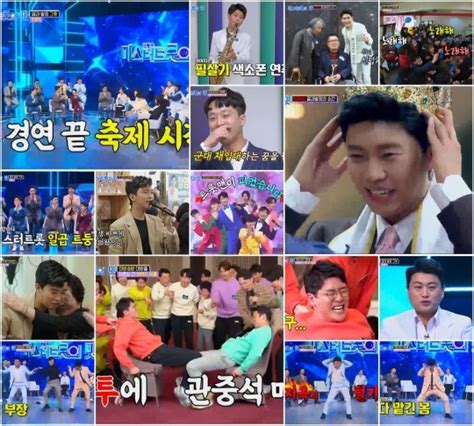 미스터트롯의 맛 Top7 못다한 감동 소감화끈 입담 배틀전국 24 네이트 연예