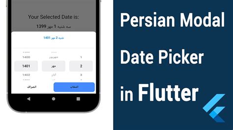 Flutter Tutorial Flutter Package Persianmodaldatepicker Youtube
