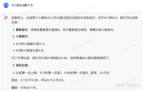 将glm 4 Plus大模型应用到cursor中 知乎