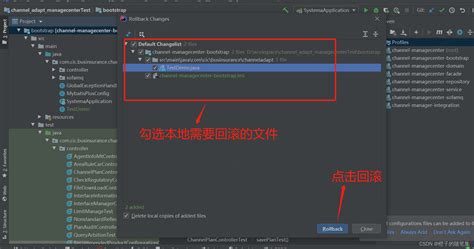 idea的git基本操作使用 详细 idea使用git csdn博客