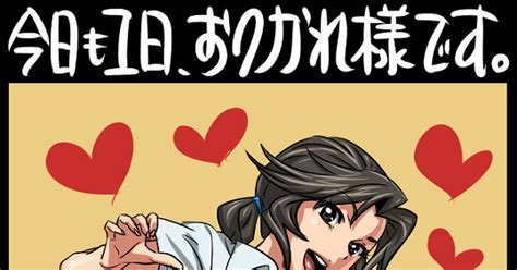 オリジナル エロじゃないです、オサゲです やわらかコンクリートのイラスト Pixiv