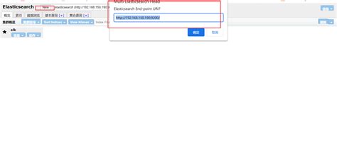 ELK三安装可视化工具 elasticsearch 可视化工具 CSDN博客