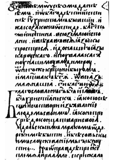 Слово о Законе и Благодати (Игорь Бабанов) / Проза.ру