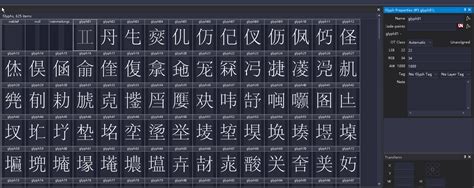 Hope To Improve Fontcreator Support High Logic Forum