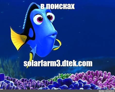 Создать комикс мем Memory Disney в поисках немо дори Комиксы