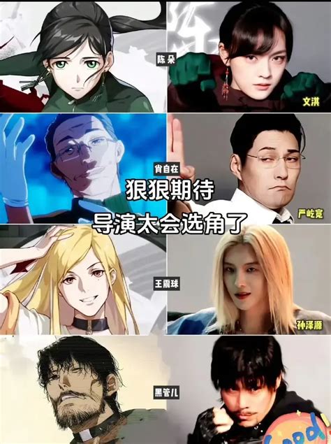 《异人一下2》定档1月18日，能否扭转优酷五连扑，就看这一哆嗦了