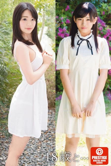18歳と・・・ Pdf写真集・デジタル写真集のラビリンス