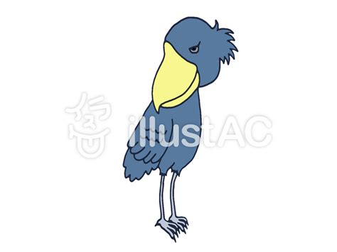 ハシビロコウイラスト No 1177748／無料イラストなら「イラストac」