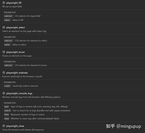 Mcp Playwright测评 知乎