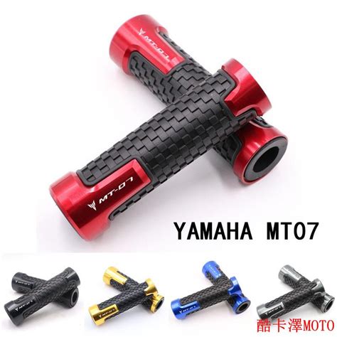 限時下殺 適用 Yamaha 雅馬哈mt07 Mt 07 改裝摩托車握把 手把 鋁合金把手 手把膠 蝦皮購物