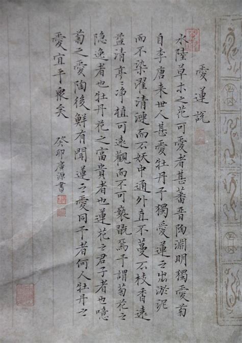 安全文明卫生月美术学院开展“明礼修身 知礼明德 行礼明事”学生党支部主题党日活动 美术学院新