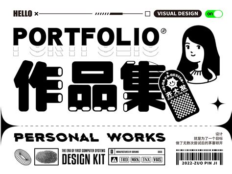 平面作品集齐大发 站酷zcool