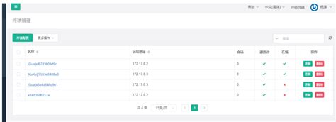 急速安装244升级250 Mysql问题 · Issue 5074 · Jumpserverjumpserver · Github