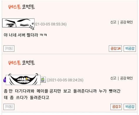오늘자 로아 상황 오픈이슈갤러리 인벤