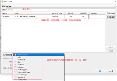 基于qgis初探postgresql的postgis插件，包括yum和编译安装postgis 墨天轮