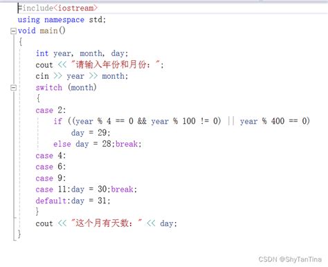 C计算某年某月有多少天 Csdn博客