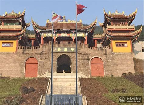 重庆北碚天台寺 寺庙信息网