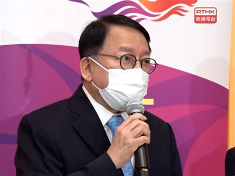 陳國基稱辦大型活動將召開高層統籌會議 與內地商討延長通關時間 Rthk
