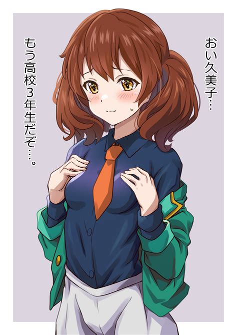 Oumae Kumiko Hibike Euphonium Drawn By Kurumiyasan Ns Danbooru