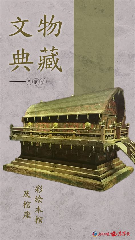 来内蒙古与文物开启一场跨越时空的“对话”吧！ 新闻中心 内蒙古新闻网